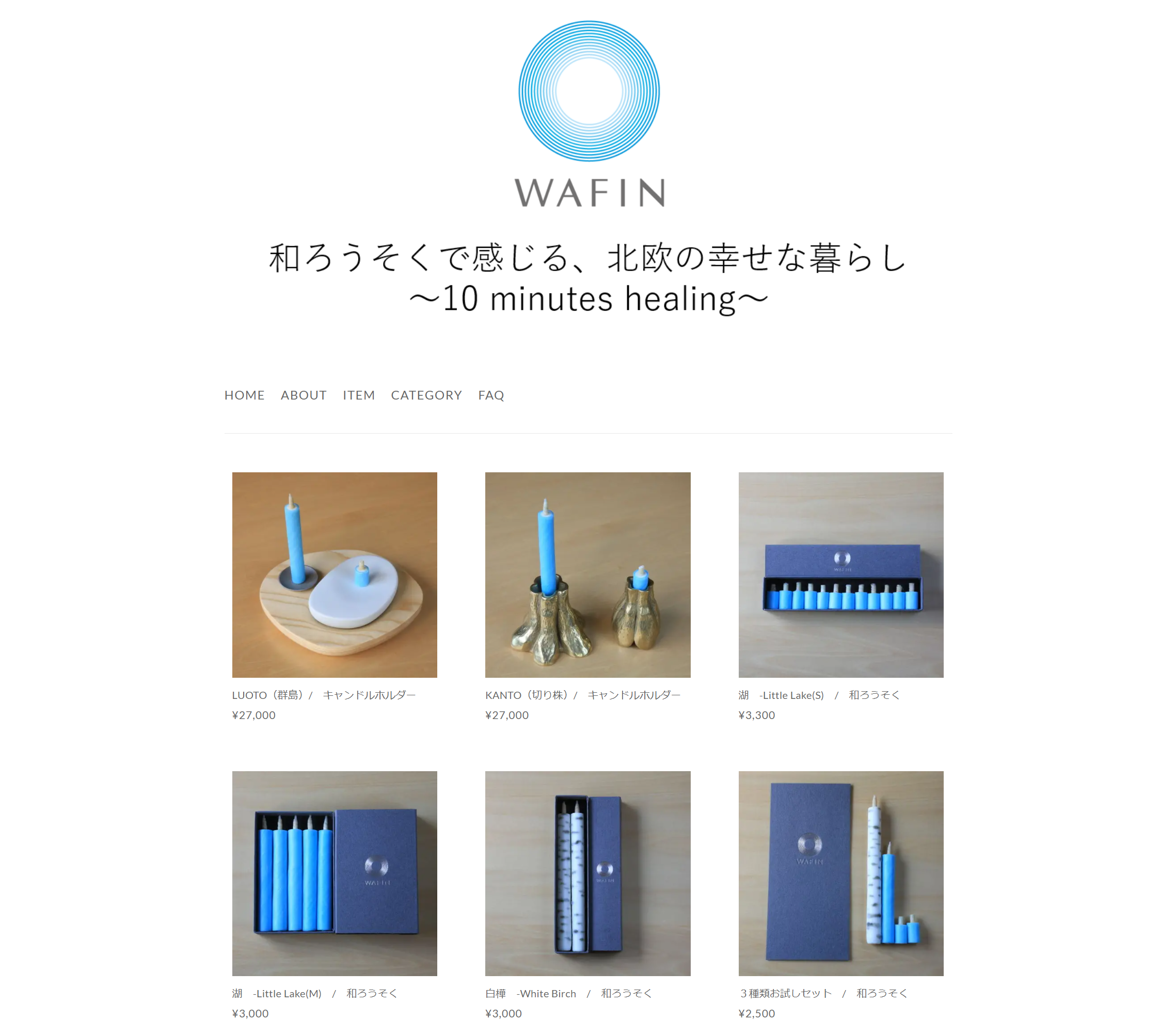 WAFIN公式オンラインストアがOPEN! – WAFIN